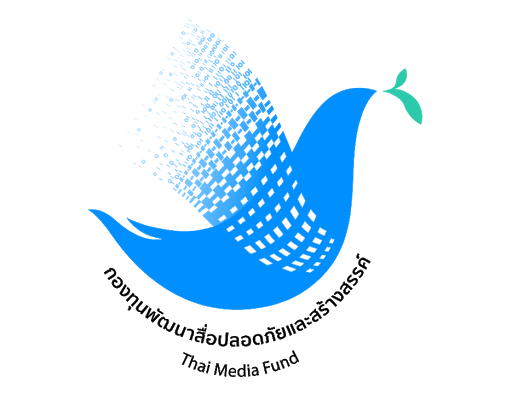 OPDC